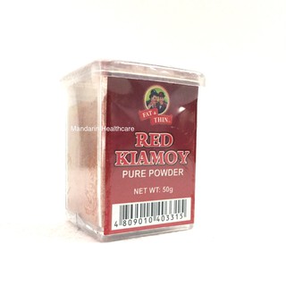 kiamoy - Prices and Online Deals - Apr 2020 | Shopee Philippines