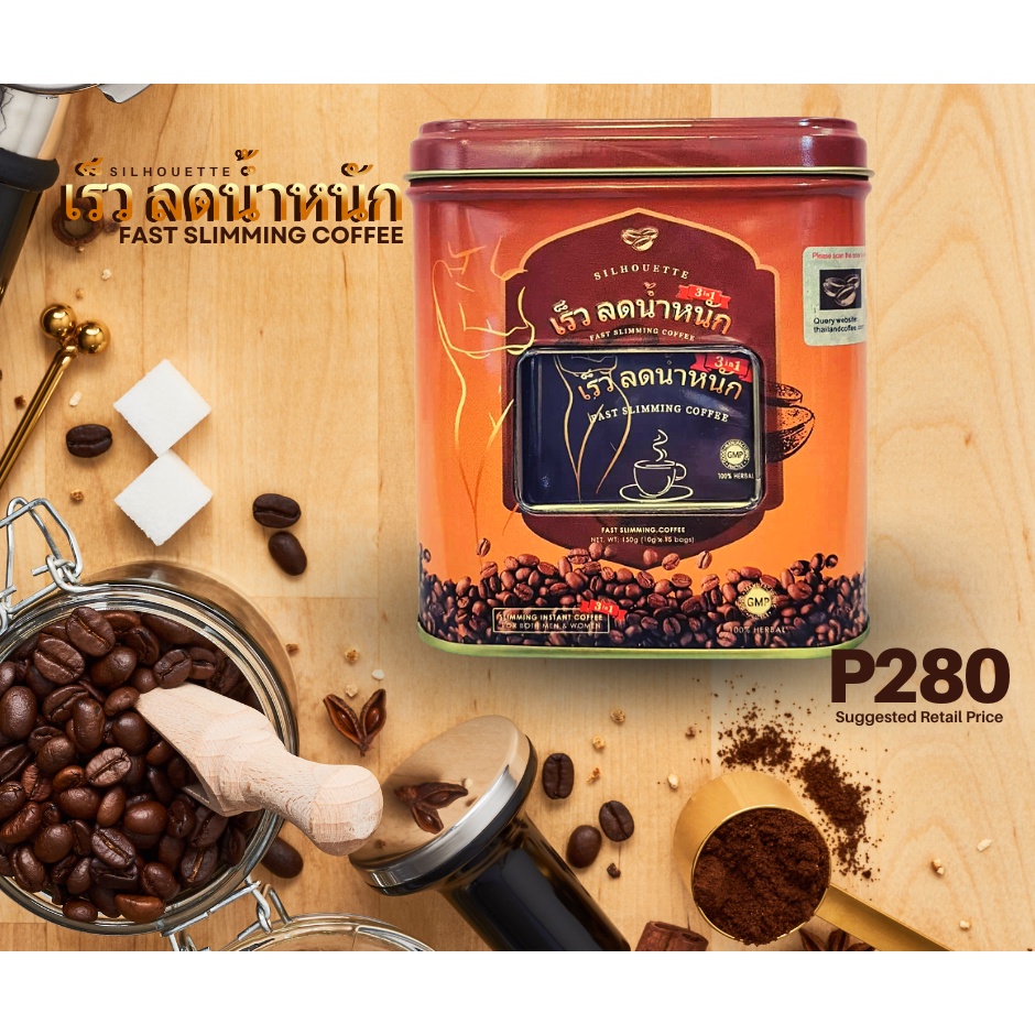 SILHOUETTE FAST SLIMMING COFFEE | Shopee Philippines