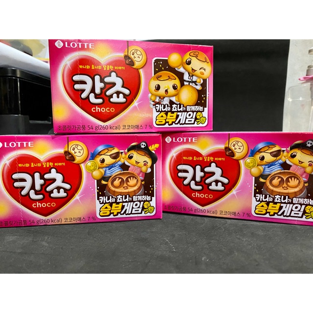 Lotte Kancho Choco 54grams | Shopee Philippines