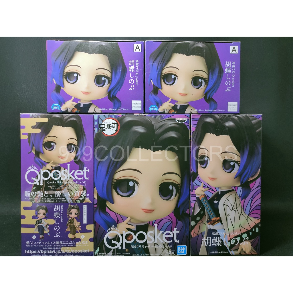 QPosket - Shinobu Kocho - Kimetsu no Yaiba - Banpresto | Shopee Philippines