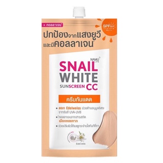 (1 Sachet) Namu Life Snail White Sunscreen CC Cream SPF 50 + / PA +++ 6 ...