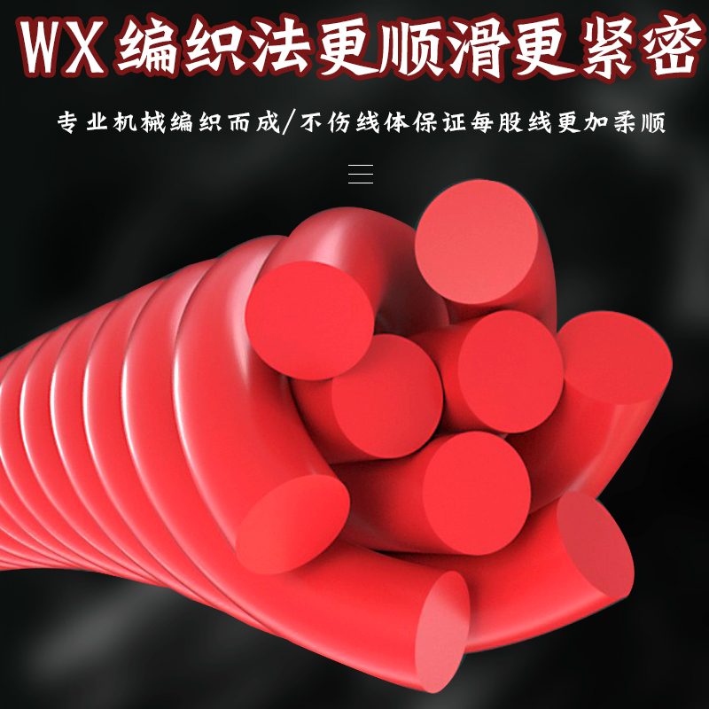 Luya special PE line super smooth long-distance line 8 Series 9 series ...