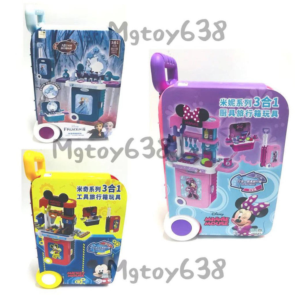 Minnie Mouse Makeup Set | Saubhaya Makeup