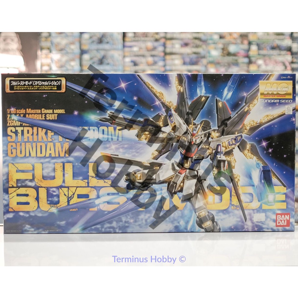 MG Full Burst Mode Strike Freedom | Shopee Philippines