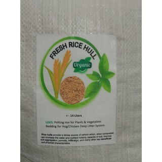 IPA ng palay Rice Hull 1 Sack (14liter) | Shopee Philippines