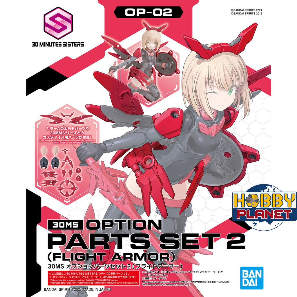 Bandai 30MS Optional Parts Set 2 (Flight Armor) | Shopee Philippines