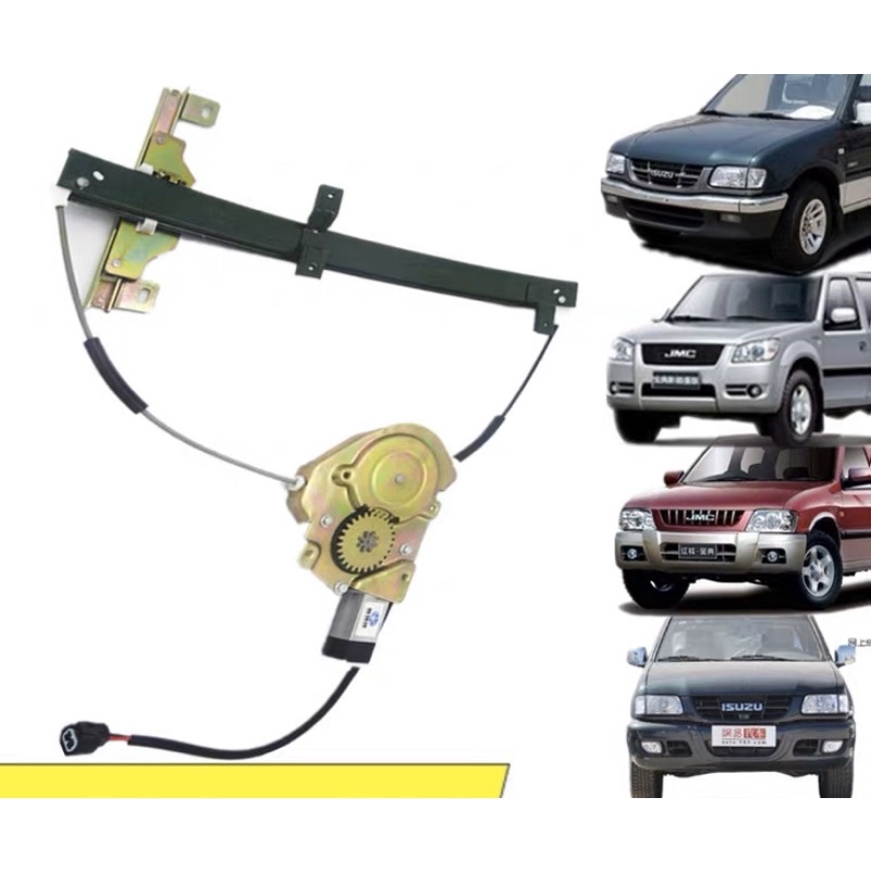 Isuzu JMC Fuego TFR pick up motorized power window assembly riser ...