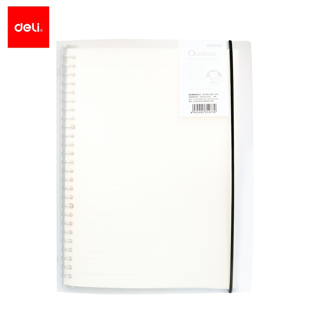 Deli Loose Leaf Notebook B5 60 Sheets HB560 | Shopee Philippines
