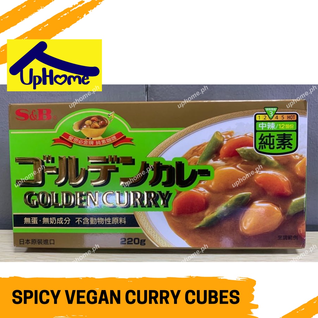 UPHOME Spicy Vegan Curry Cubes SB Curry Cubes S&B Golden Curry Medium ...