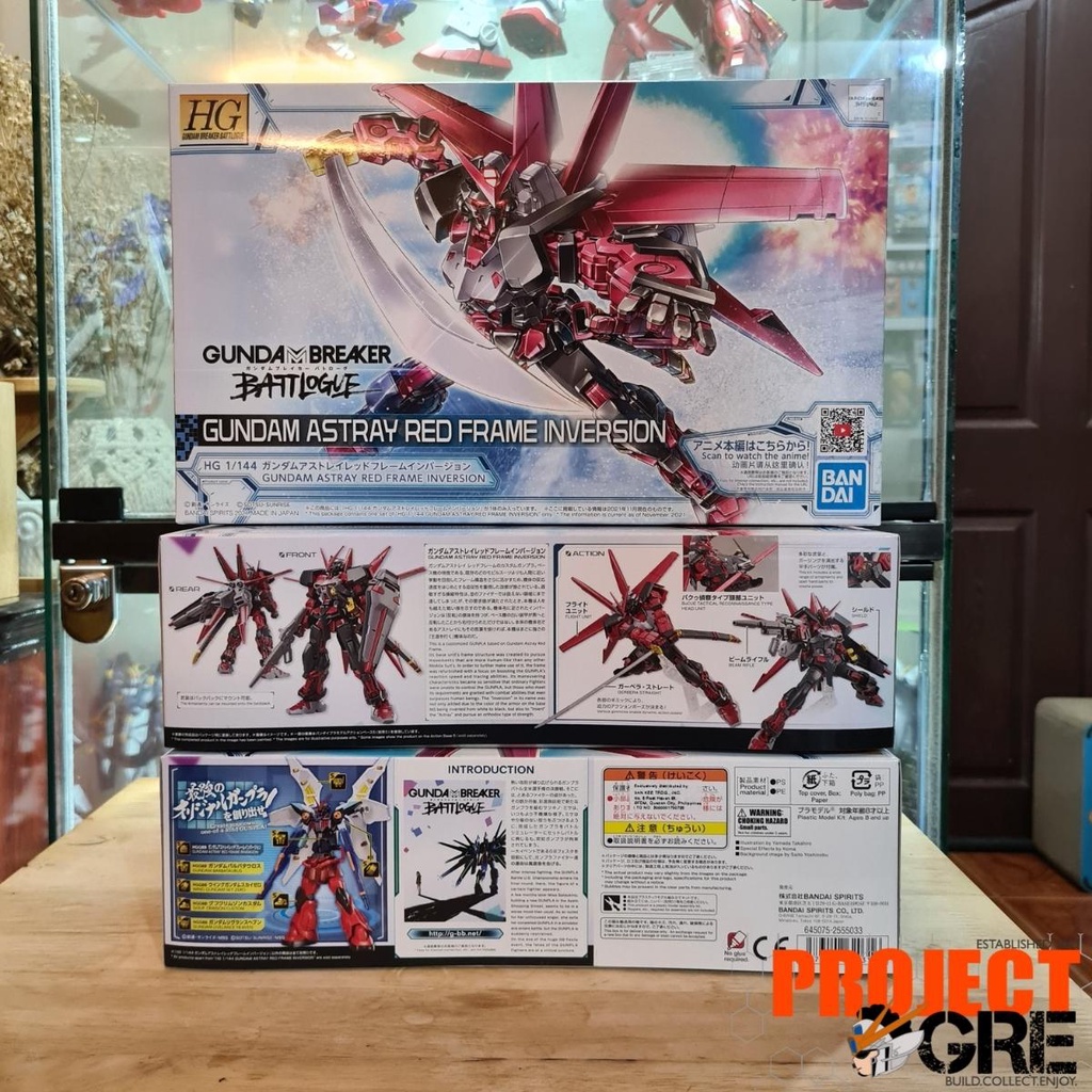 HG 1/144 Gundam Astray Red Frame Inversion | Shopee Philippines