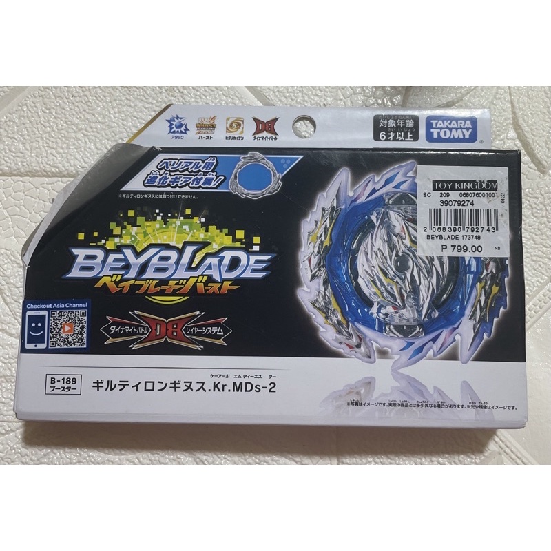 TAKARA TOMY BEYBLADE BURST DB BOOSTER B189 | Shopee Philippines