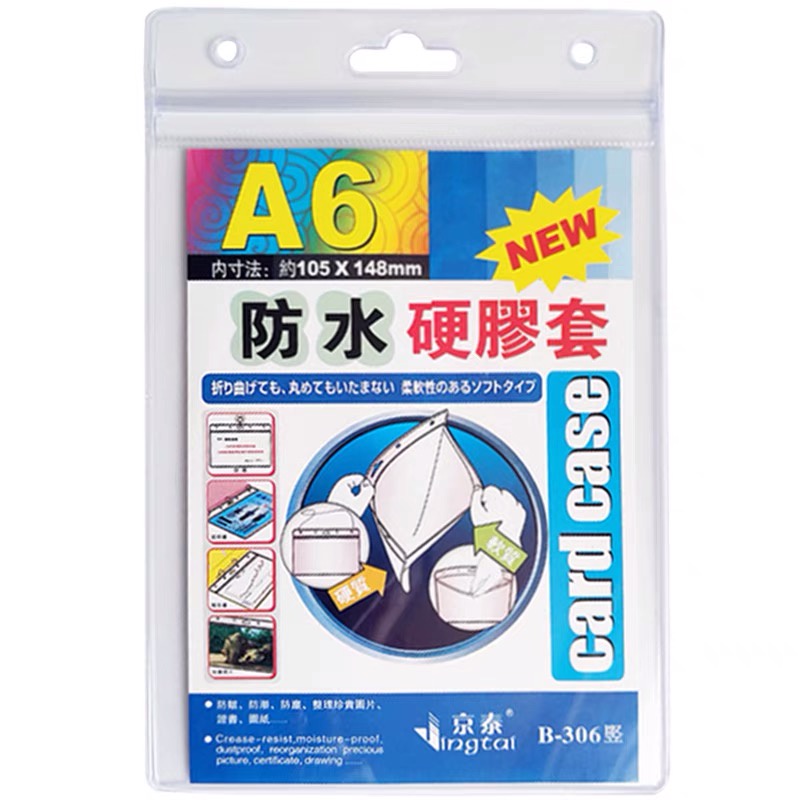 A6 ID CARD CASE HOLDER VACCINATION CARD | Shopee Philippines