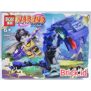 Naruto lego minifigure naruto Shippuden naruto kyubi sasuke susanoo ...