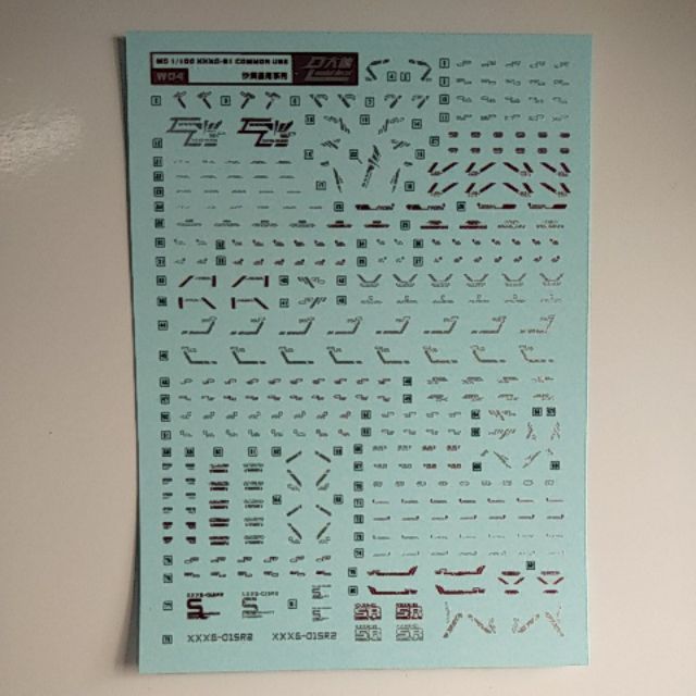 Model Decal MG Sandrock Metallic Waterslide | Shopee Philippines