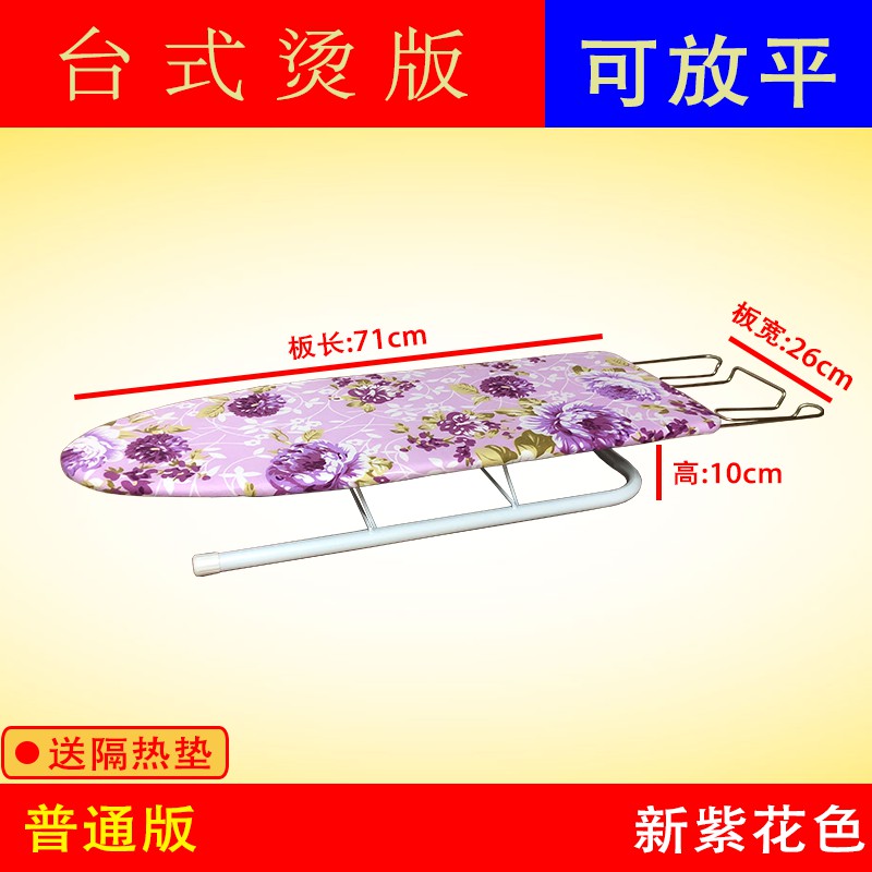 Mini Ironing Board Household Ironing Board Desktop Foldable Electric ...