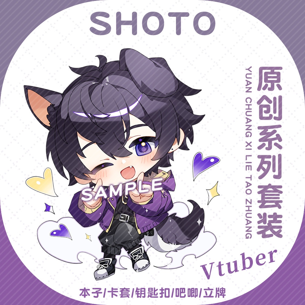 Cute Vtuber Shoto Series Transparent Double-sided Acrylic Keychain ...