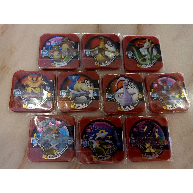 Pokemon Tretta Z2 verson hyper class | Shopee Philippines