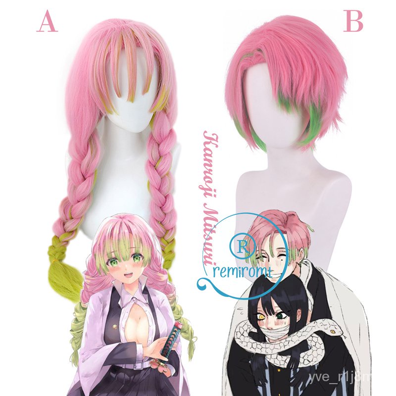 2 Types Wig Kanroji Mitsuri Short Wig Demon Slayer Anime Cosplay Pink ...