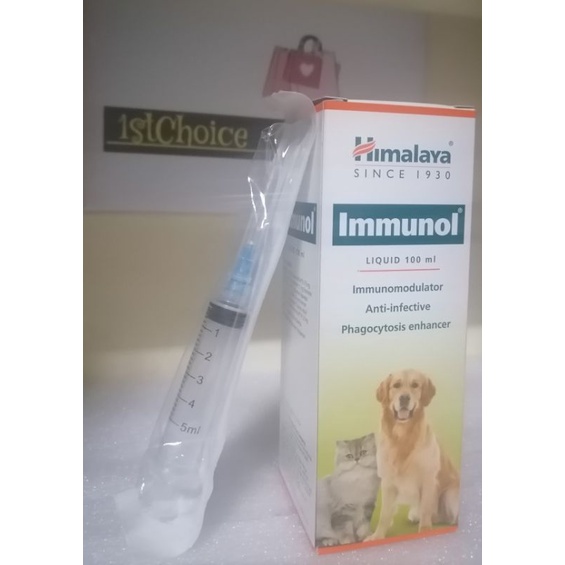 Immunol himalaya Syrup 100ml With Free 5ml disposable Sealed Syringe ...