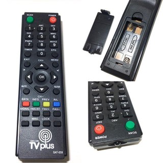 ABS-CBN TVPlus TV Remote Control Compatible to old and new version of ...