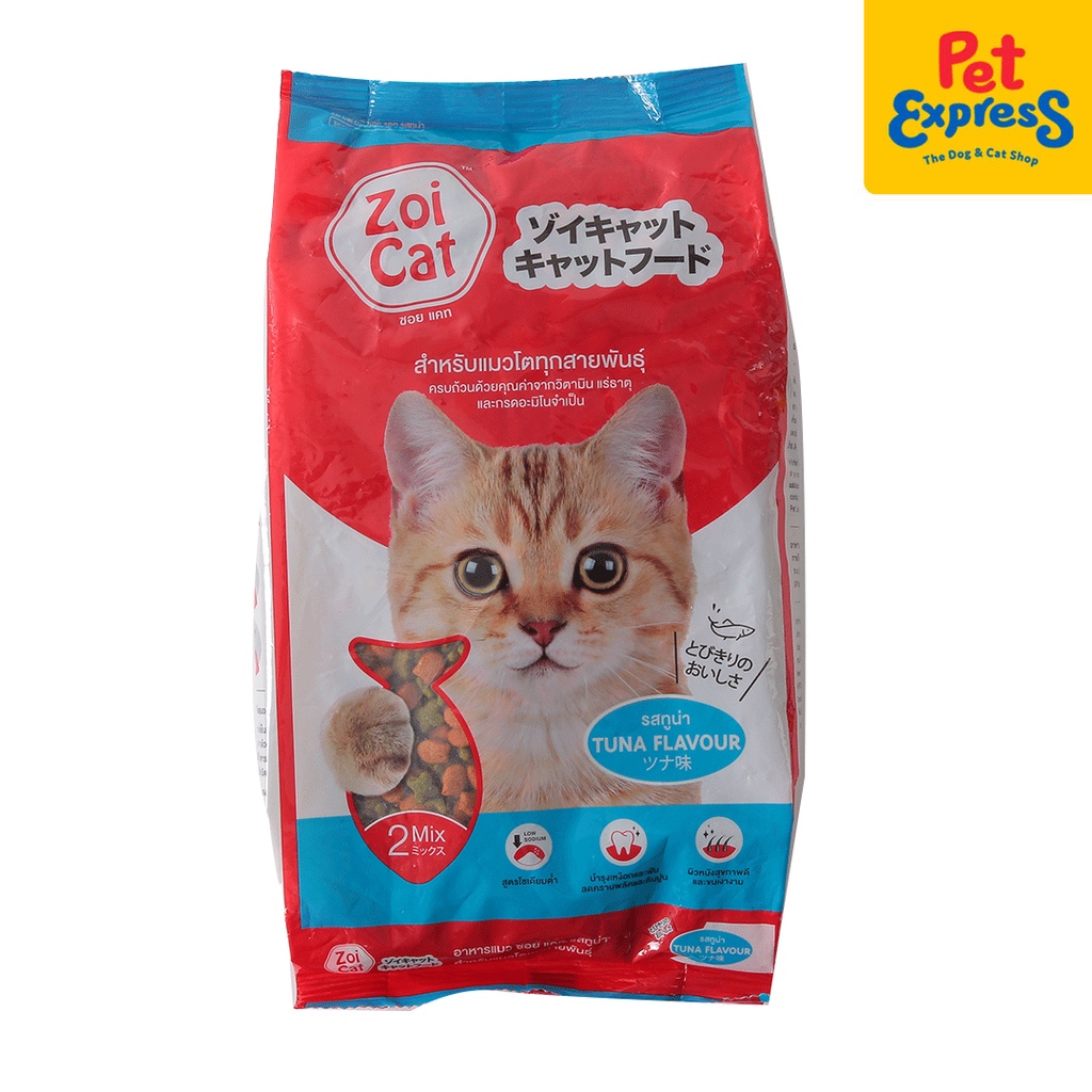 Zoi Adult Tuna Dry Cat Food 1kg Shopee Philippines