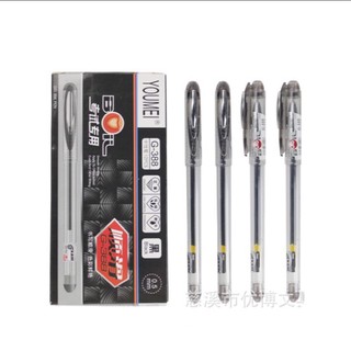 Boil sign pen/ball pen G-388 gel pen school supplies office supplies ...