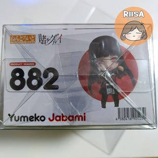 Nendoroid Box Protector 0.5mm for New Small Box | Shopee Philippines