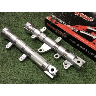 lightened front shock outer tube for mio nmax aerox click raider ...