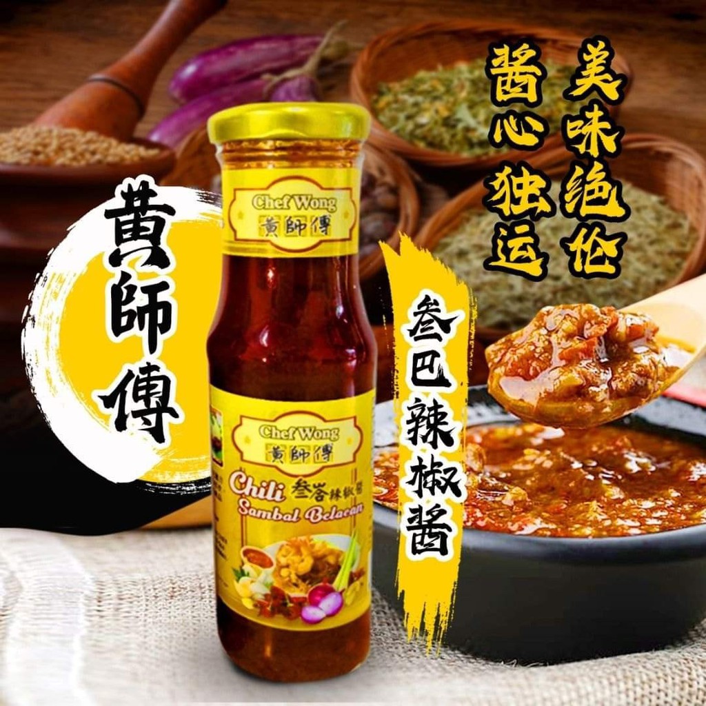 Chef Wang Chilli Belacan Sambal ^ 160g | Shopee Philippines