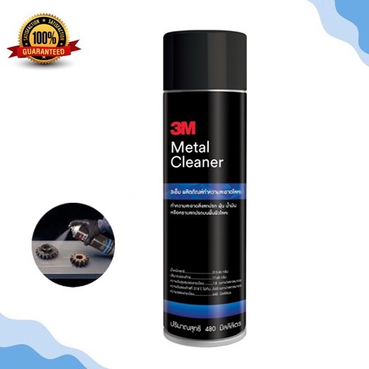 3m Metal Cleaner Metal surface Cleaner 480 ml | Shopee Philippines