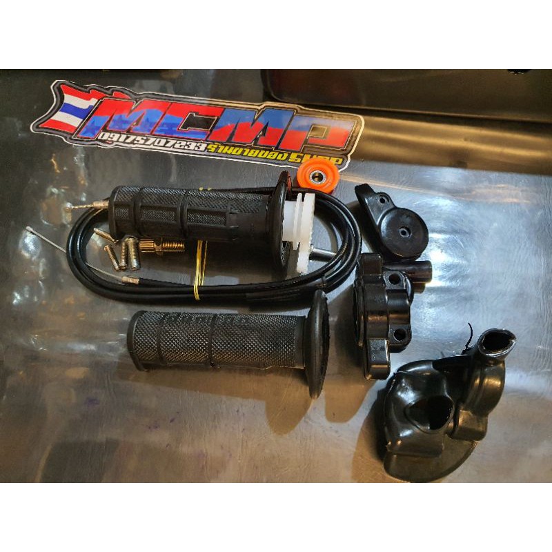 Domino Quick throtle | Shopee Philippines