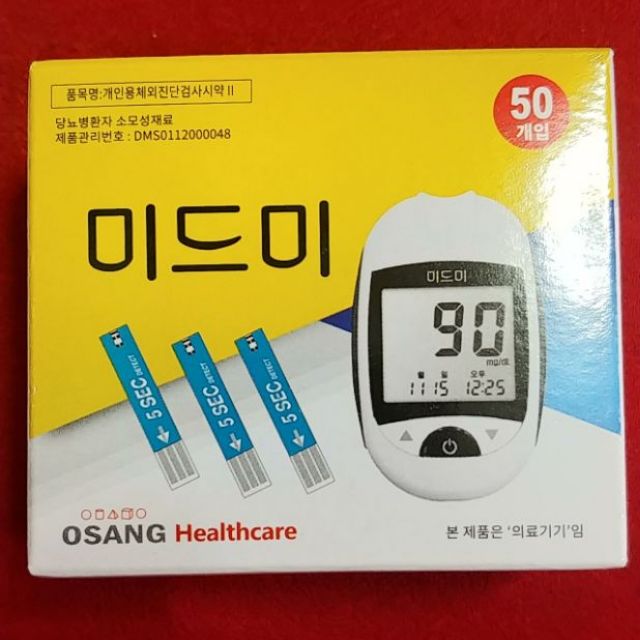 MEDME TEST STRIPS 50 PCS. | Shopee Philippines