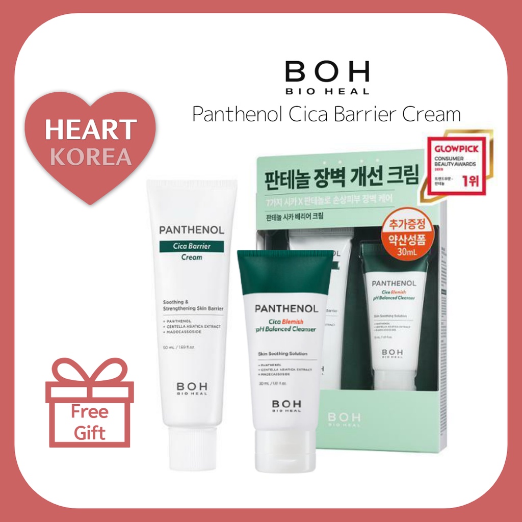 BIO HEAL BOH Panthenol Cica Barrier Cream 50ml Special Set | Shopee ...