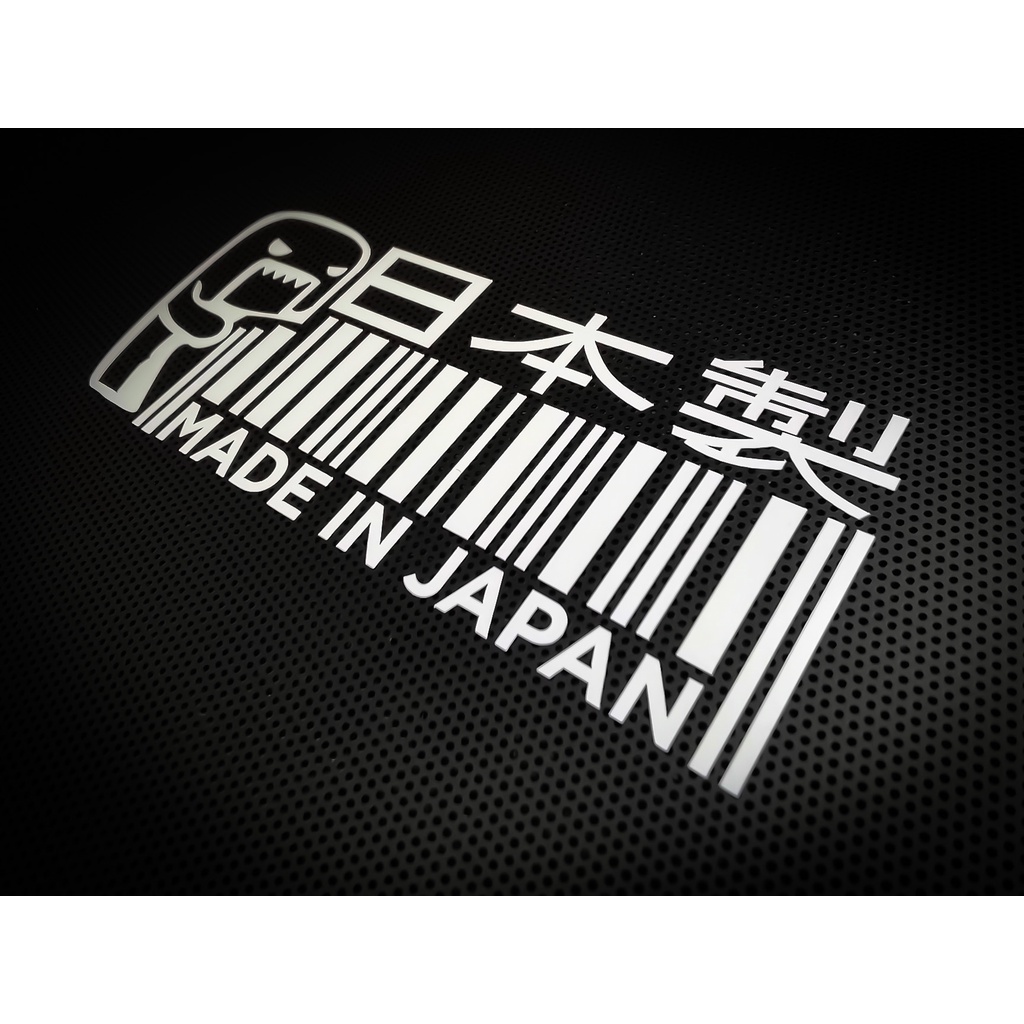 JDM - Made in Japan Domo barcode cutout sticker presyo ₱25
