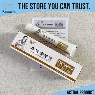 Authentic DICTAMNI Antibacterial Hemorrhoids Almuranas Almoranas ...