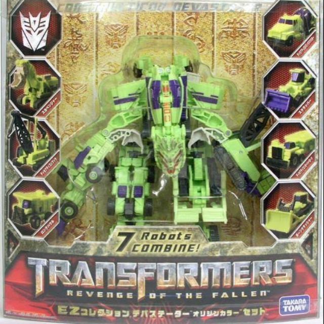 Transformers Legends Class Devastator G1 Color | Shopee Philippines