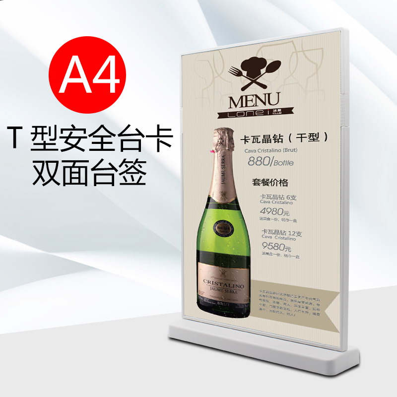 A4 table card color security card transparent T-type acrylic table sign ...