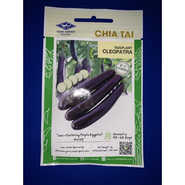 Cleopatra F1 (Eggplant) Chia Tai Home Garden | Shopee Philippines