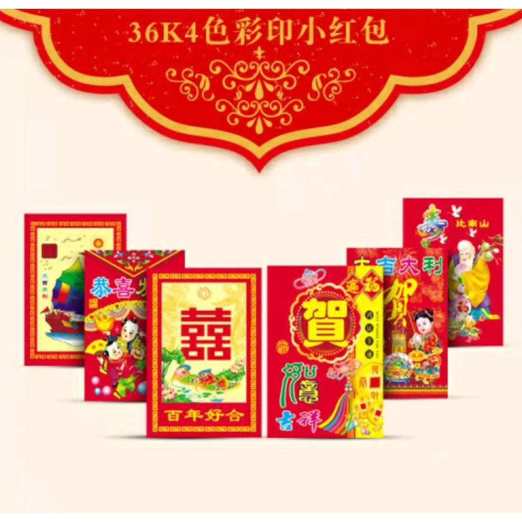 Chinese Angpao Red Envelope Colored Ang Pao 10pcs | Shopee Philippines
