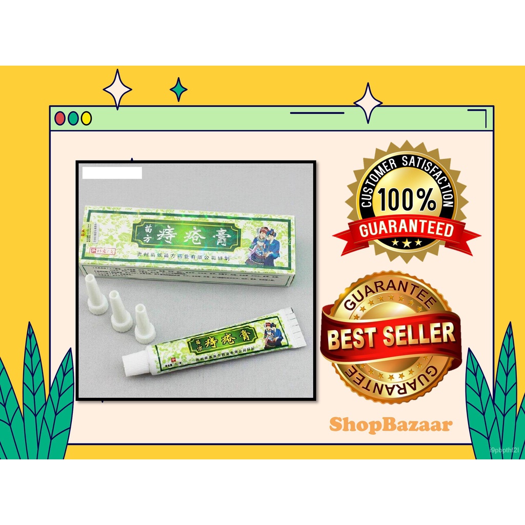 SHOPBAZAAR BUY 1 TAKE 1 Hemorrhoids cream | Miracle Ointment Cream 15g ...