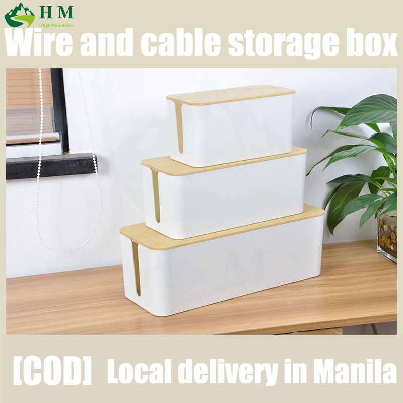 HM*Wires and Cables Storage Box Cable Box Power Strip Wire Case Charger ...