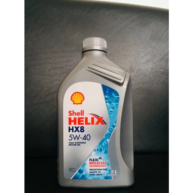 Shell Helix HX8 5W-40 Fully Synthetic Gasoline Oil 1L | Shopee Philippines