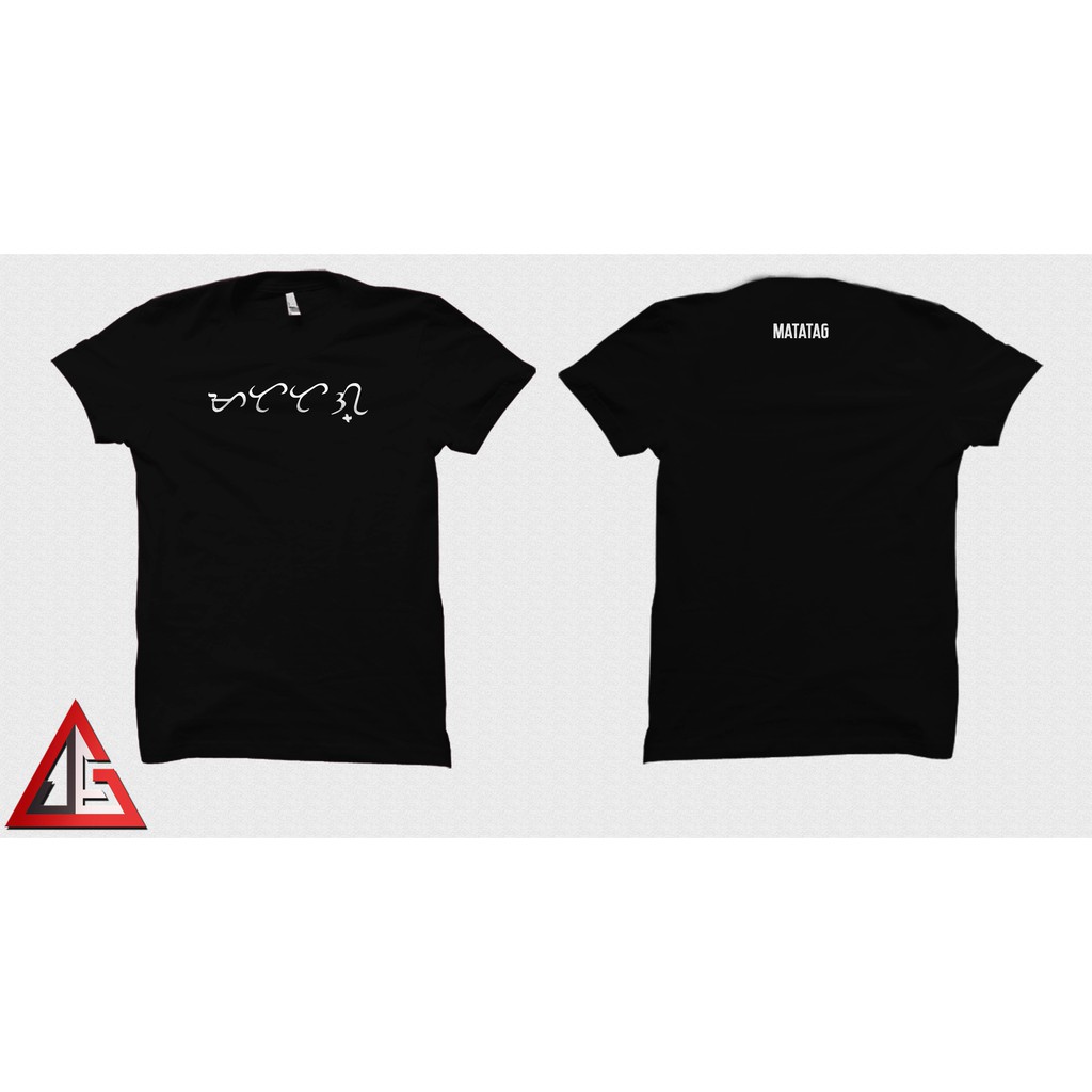 Matatag Baybayin Shirt | Shopee Philippines