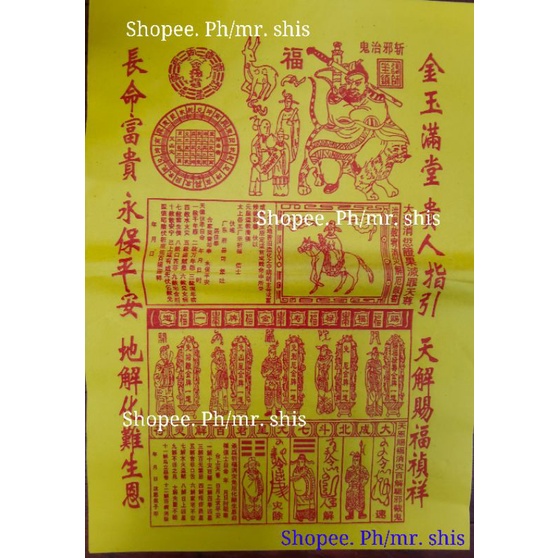 Five Ways God of Wealth Lucky Paper Feng Shui Decor Lucky Charm Wishing ...