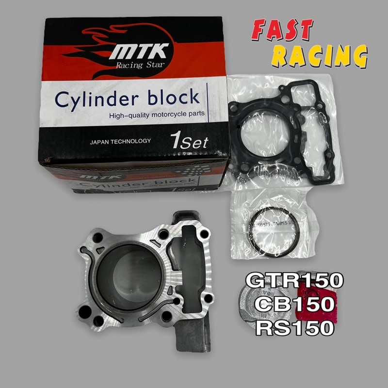 cylinder block set for RS150 GTR150 CB150 standard size | Shopee ...