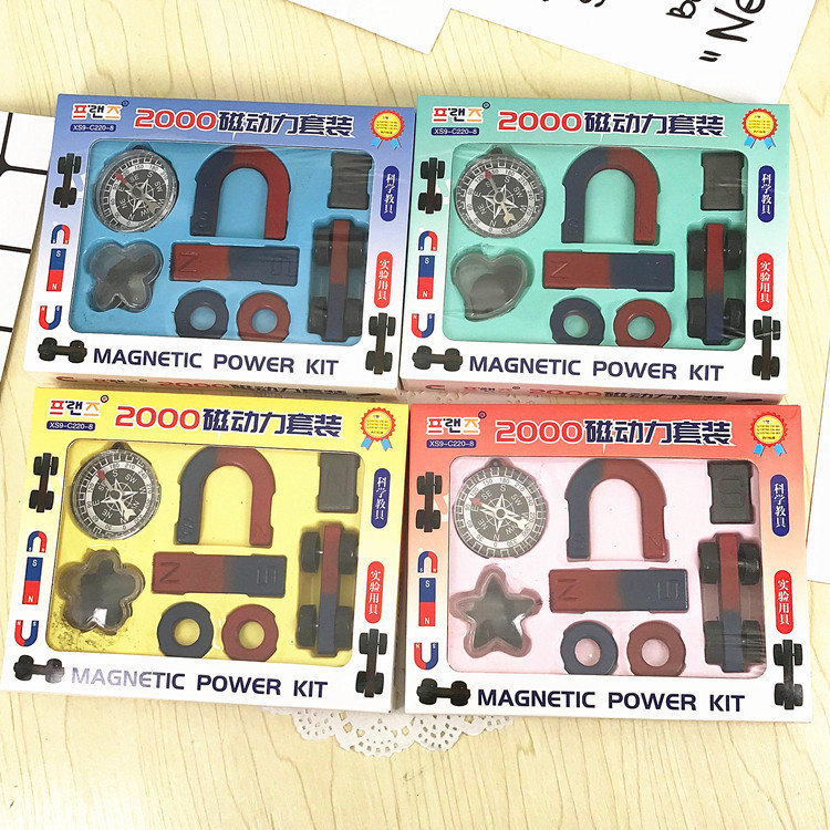 Spot student magnet set student with magnet iron ketterel u-type ...