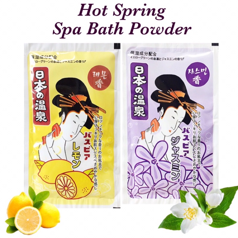 Foot Spa Body Spa Powder Bath Aroma Spa Hot Spring | Shopee Philippines