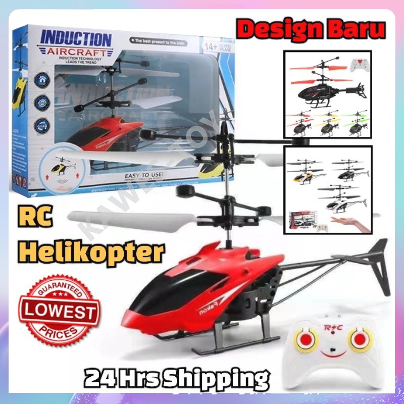 COD Helicopter Infrared Sensor Suspension Induction Aircraft LED Light ...