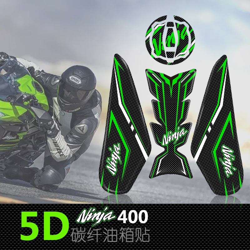 kawasaki ninja 400 tank pad for motorcycle 5d carbon fiber Fuel tank ...