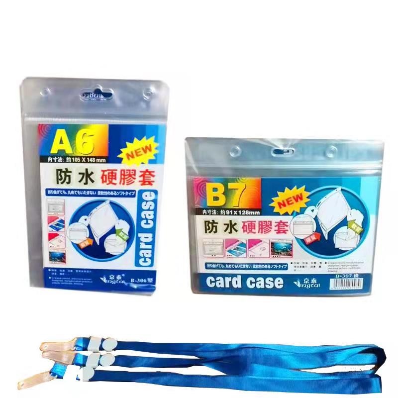 10 pcs A6 B7 VACCINATION ID CARD CASE HOLDER WATERPROOF | Shopee ...